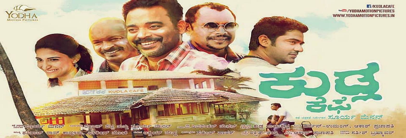 Cinebazzar OTT | Digital Theater